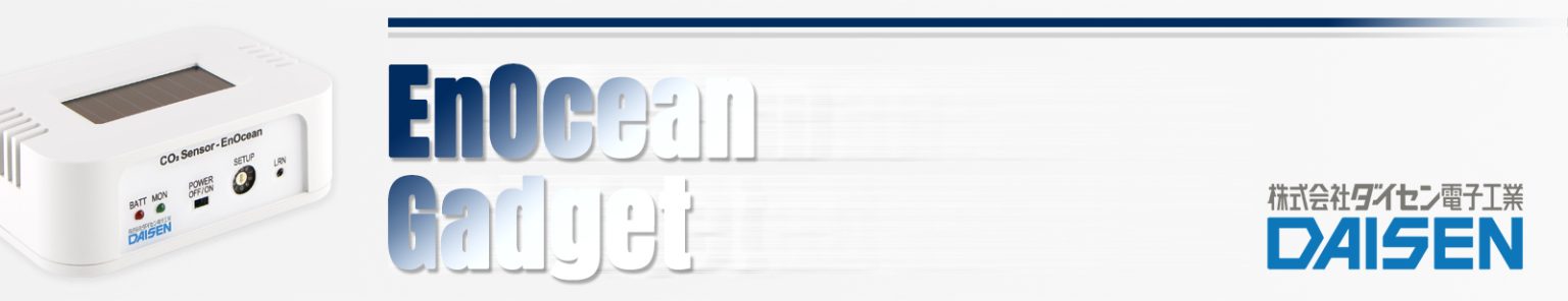 製品情報 | 株式会社ダイセン電子工業